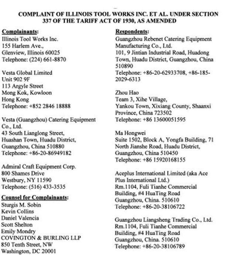 美国ITC对我国餐饮加工设备及其组件发起337调查